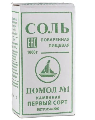 COARSE SALT (POMOL #1) 1000g – Good Food